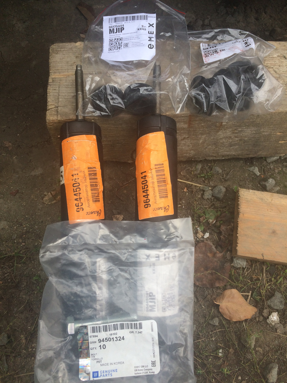 96445041 Амортизатор GM | Запчасти на DRIVE2