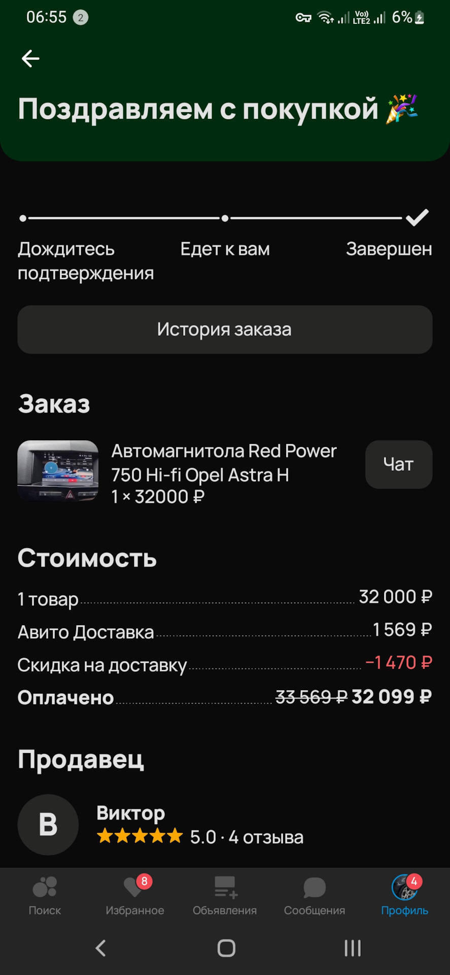 Redpower головные устройства для всех автомобилей под штат, Андроид который смог — Opel Astra H ...