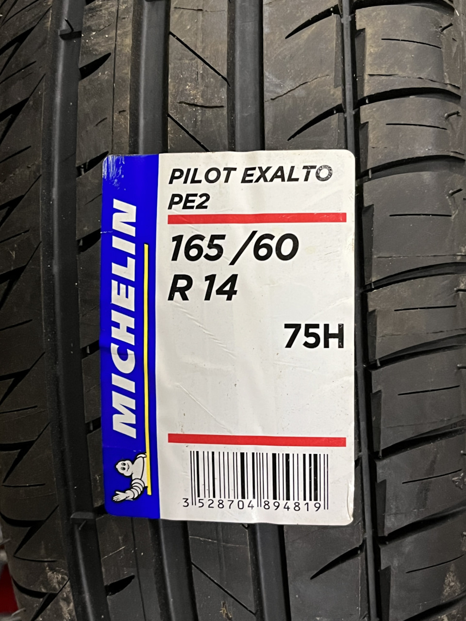 Michelin Pilot Exalto PE2 225/50R16 92V | Шины на DRIVE2