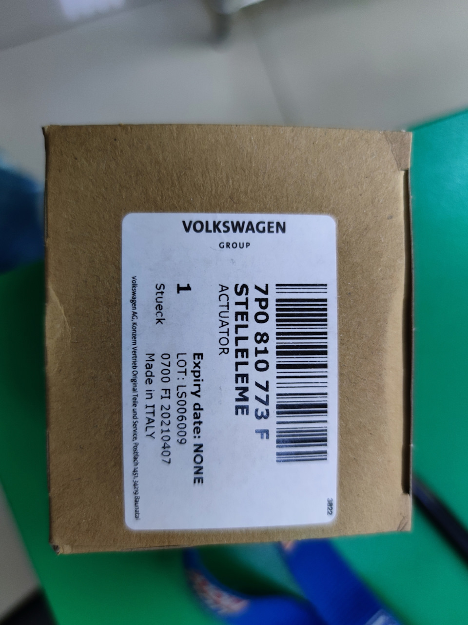 7P0810773F Элемент исполнительный лючка бензобака VAG | Запчасти на DRIVE2