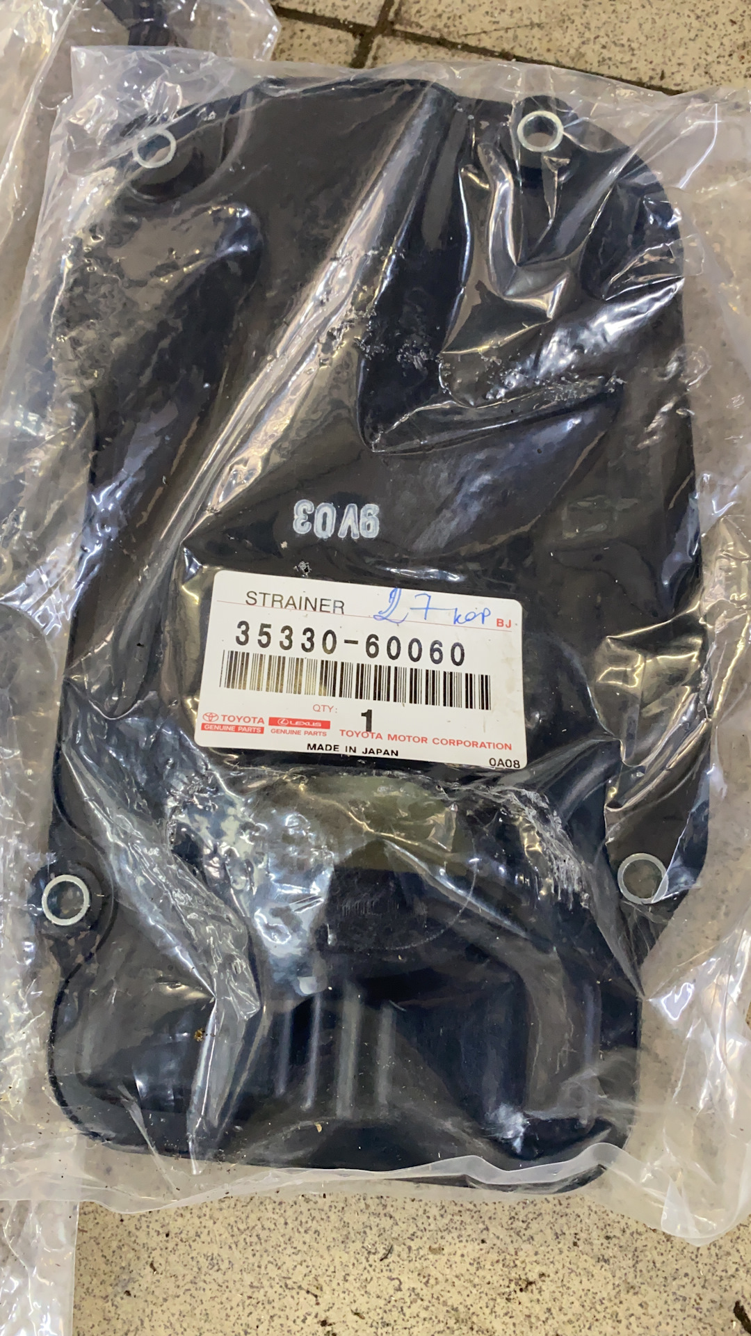 Замена жидкости в автомате — Toyota Land Cruiser 200, 4,5 л, 2008 года ...