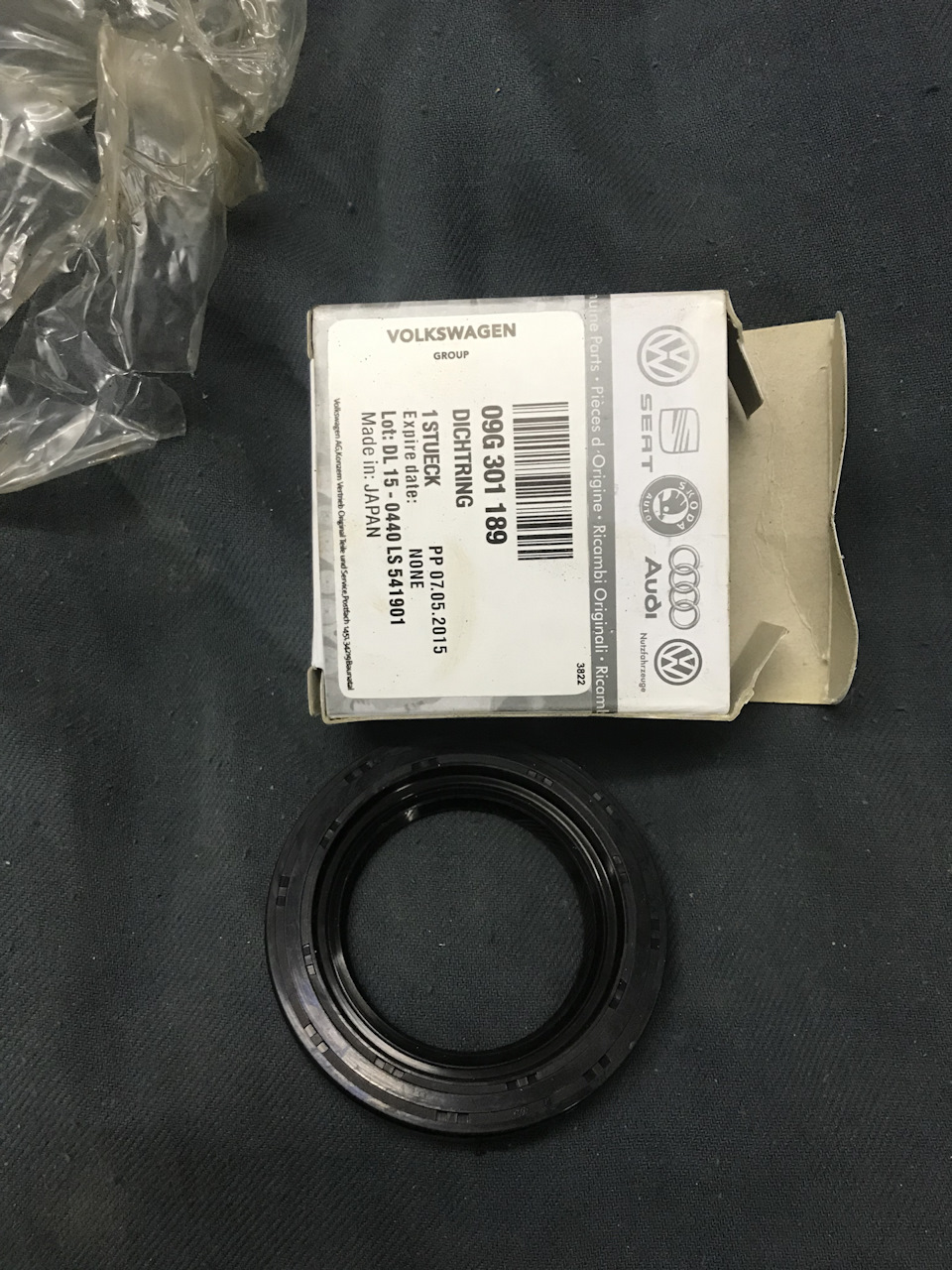 09G301189 Уплотнительное кольцо вала VAG | Запчасти на DRIVE2