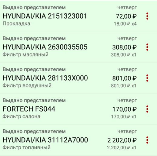 31112A7000 Топливный фильтр для двигателя внутреннего сгорания KIA ...