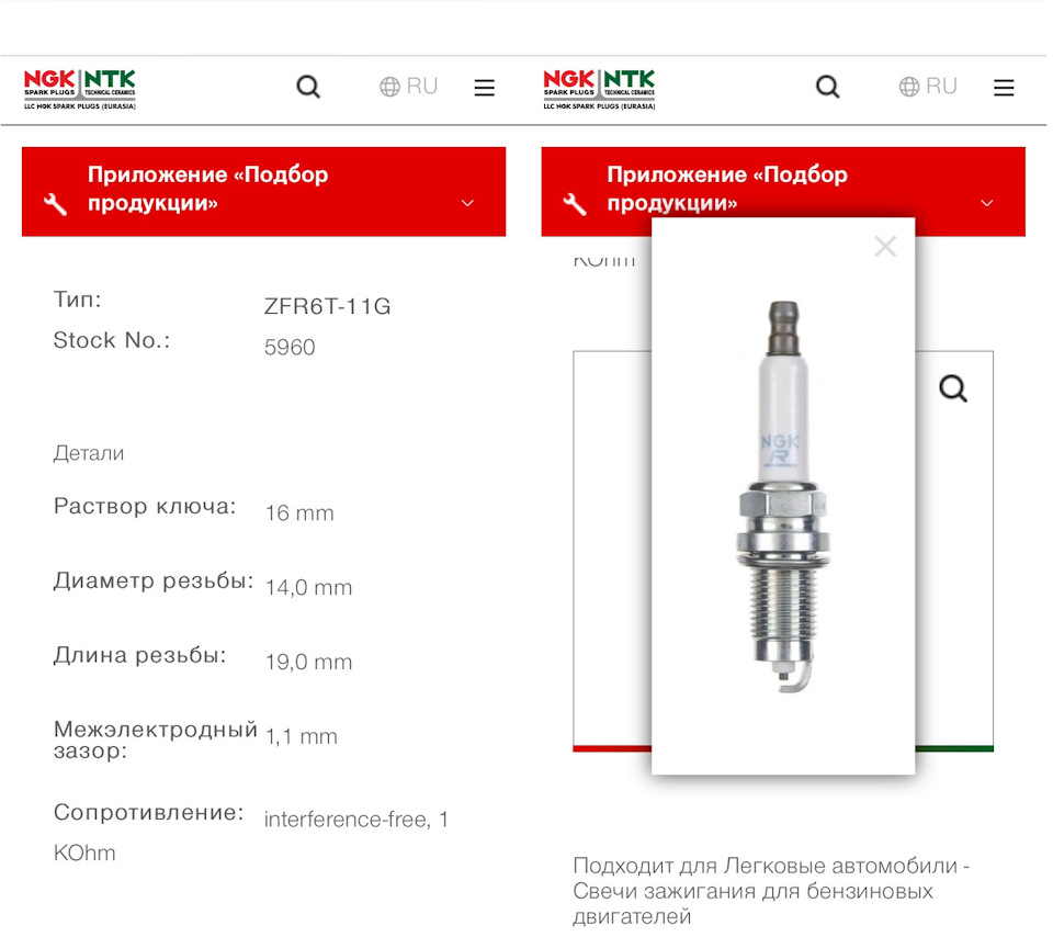 Запчасти — Skoda Fabia Mk2, 1,2 л, 2012 года | запчасти | DRIVE2