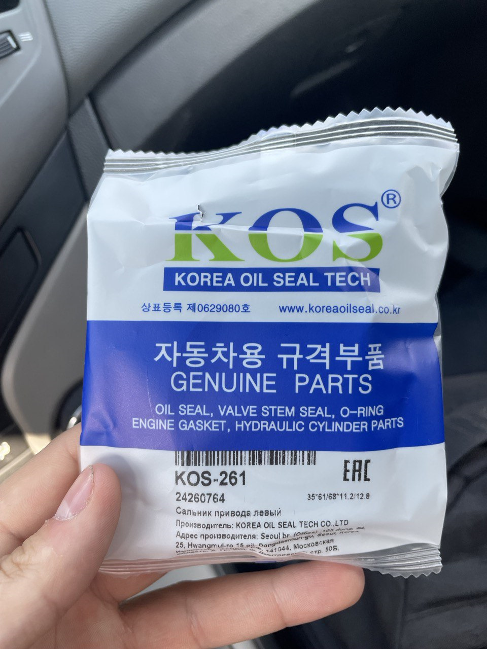 Резинки — Chevrolet Cruze (1G), 1,6 л, 2010 года | расходники | DRIVE2