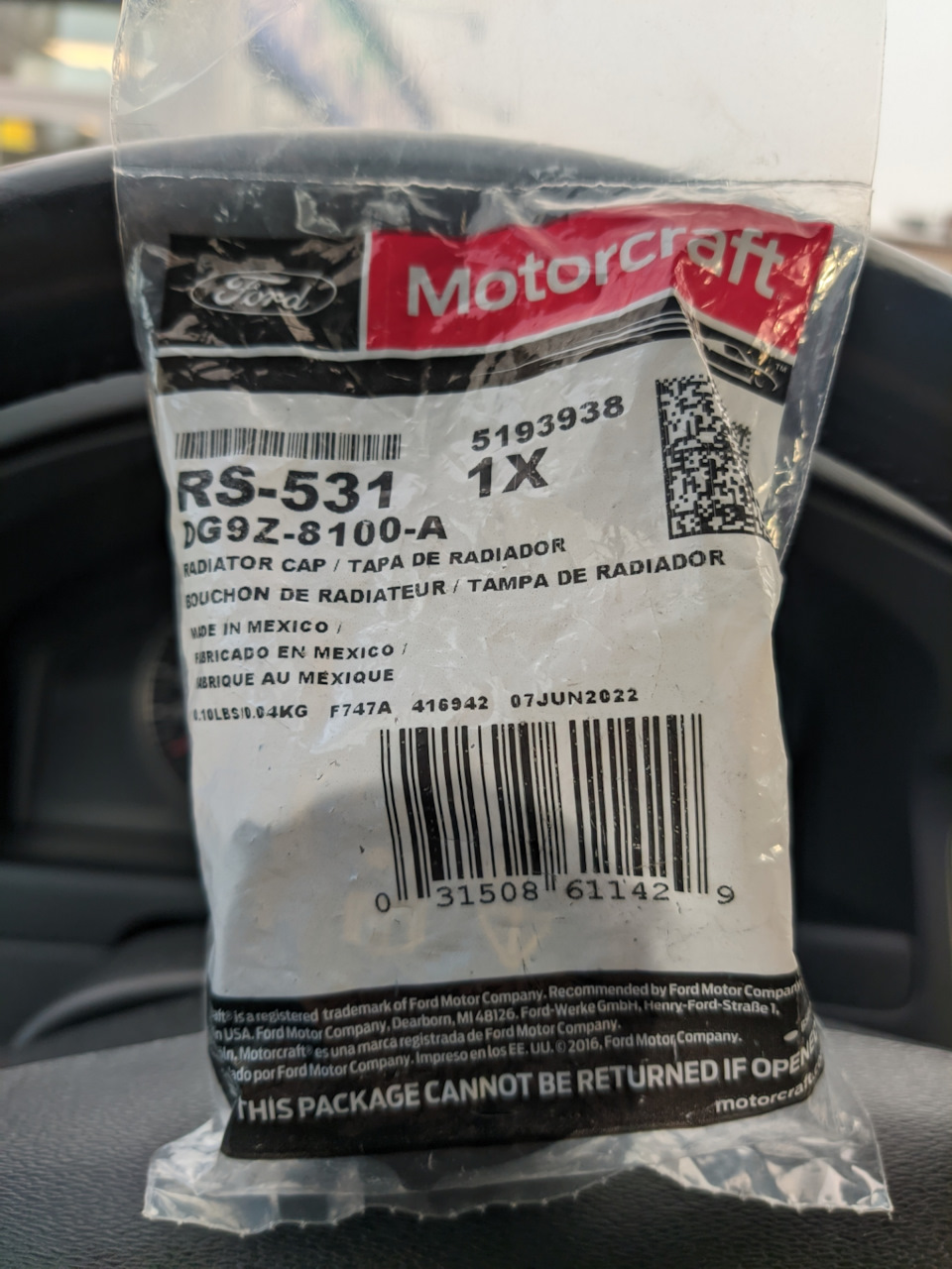 5193938 Крышка расширительного бачка / S-Max, Mondeo-V, Kuga, Galaxy 13 ...