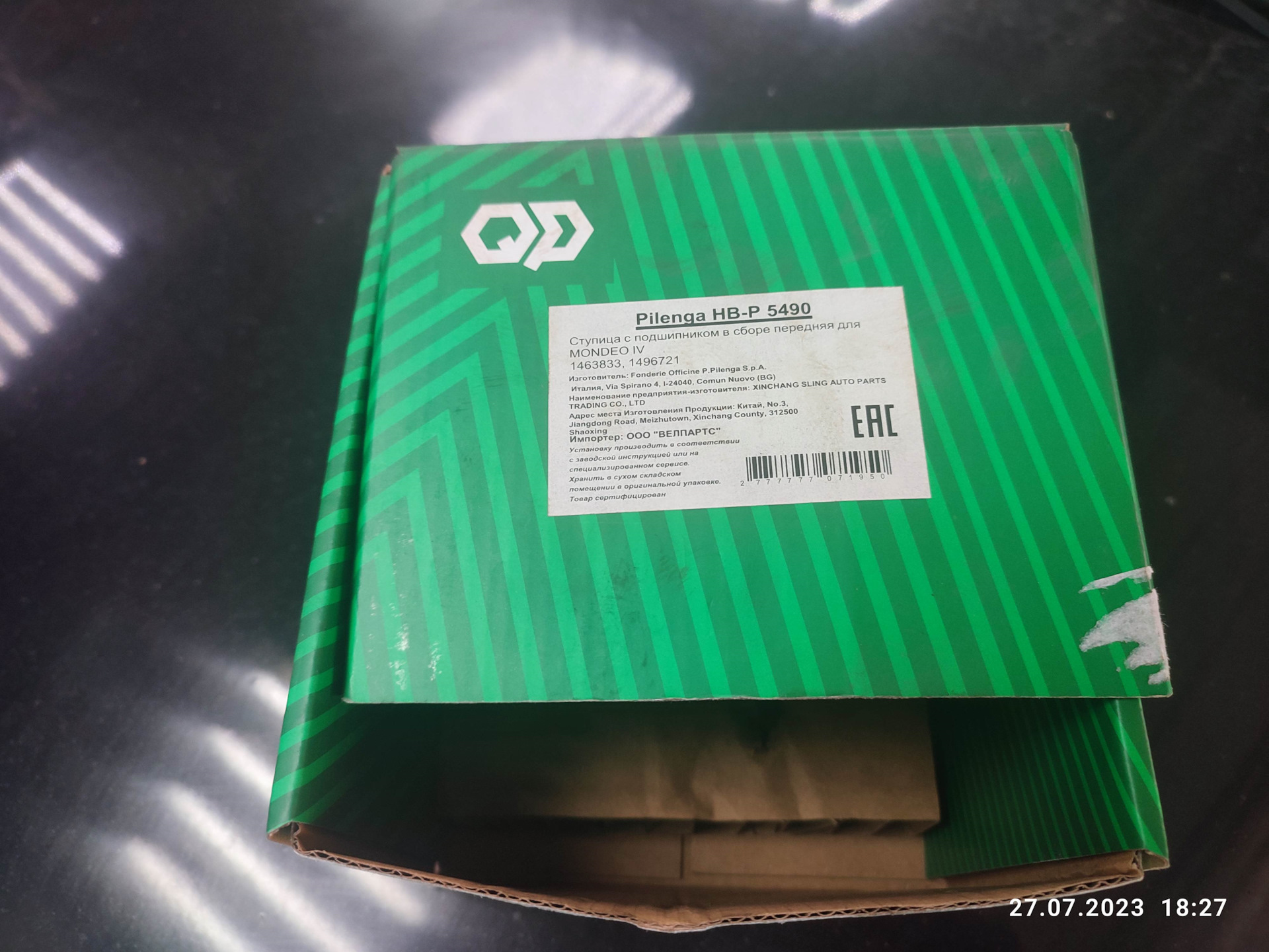 Ступичный подшипник — Ford Mondeo IV, 2,3 л, 2008 года | запчасти | DRIVE2