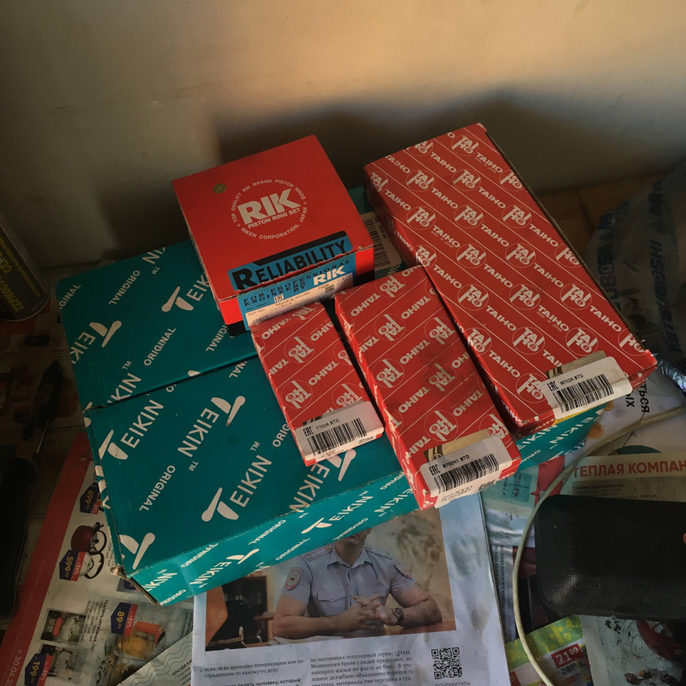 Капиталка 2JZ-GE. Полная или частичная? Ремкоплект или отдельно по ...