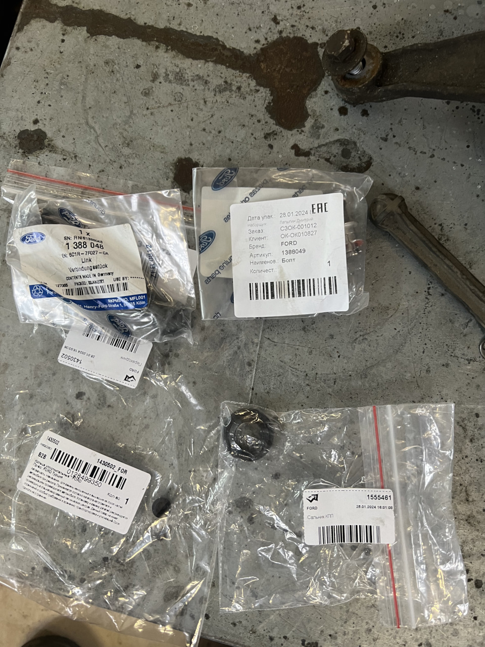 1430502 Штуцер трубки сцепления / Transit 06~ Ford | Запчасти на DRIVE2