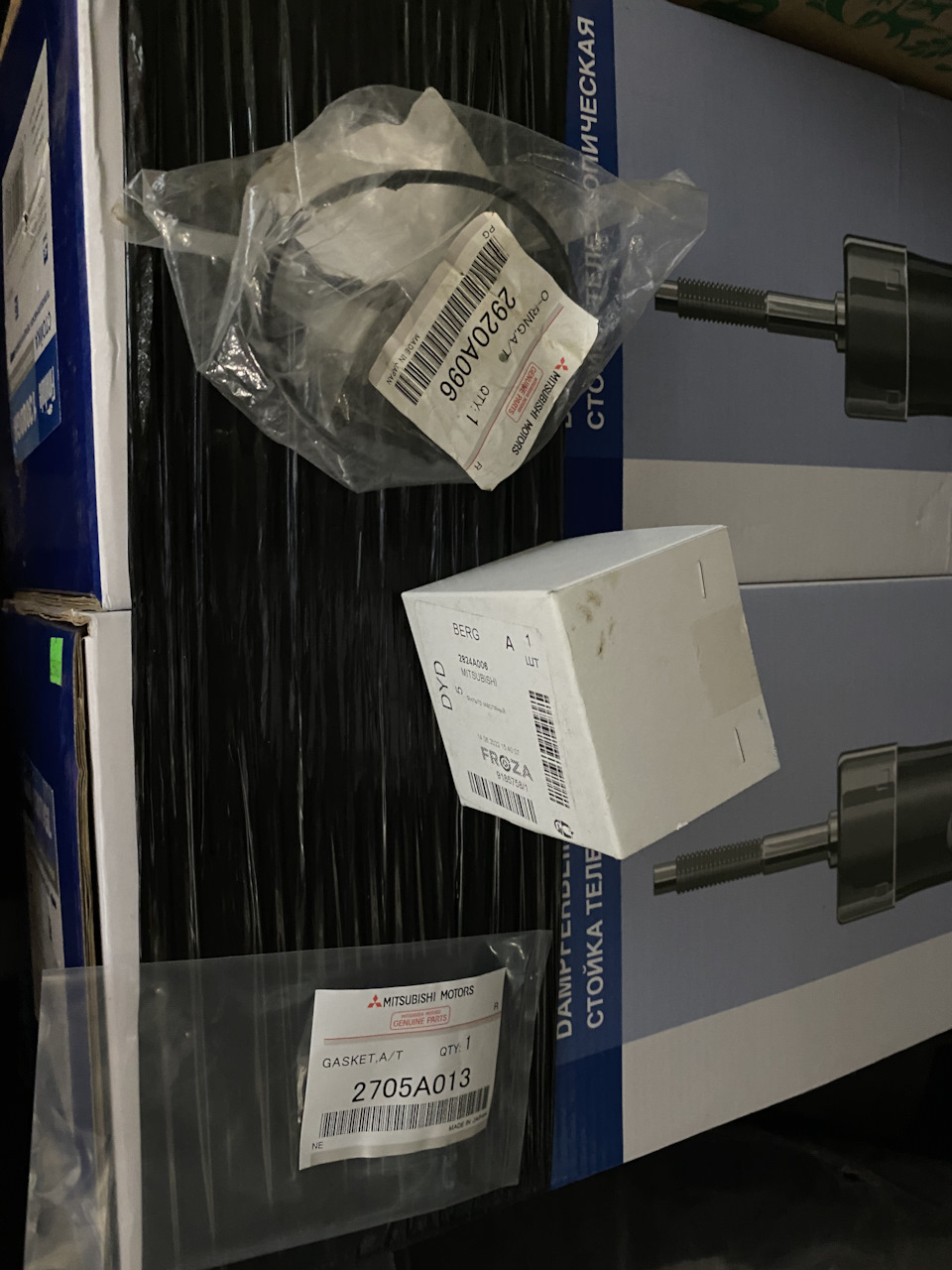 2705A013 Прокладка сливной пробки маслянного поддона картера Mitsubishi ...