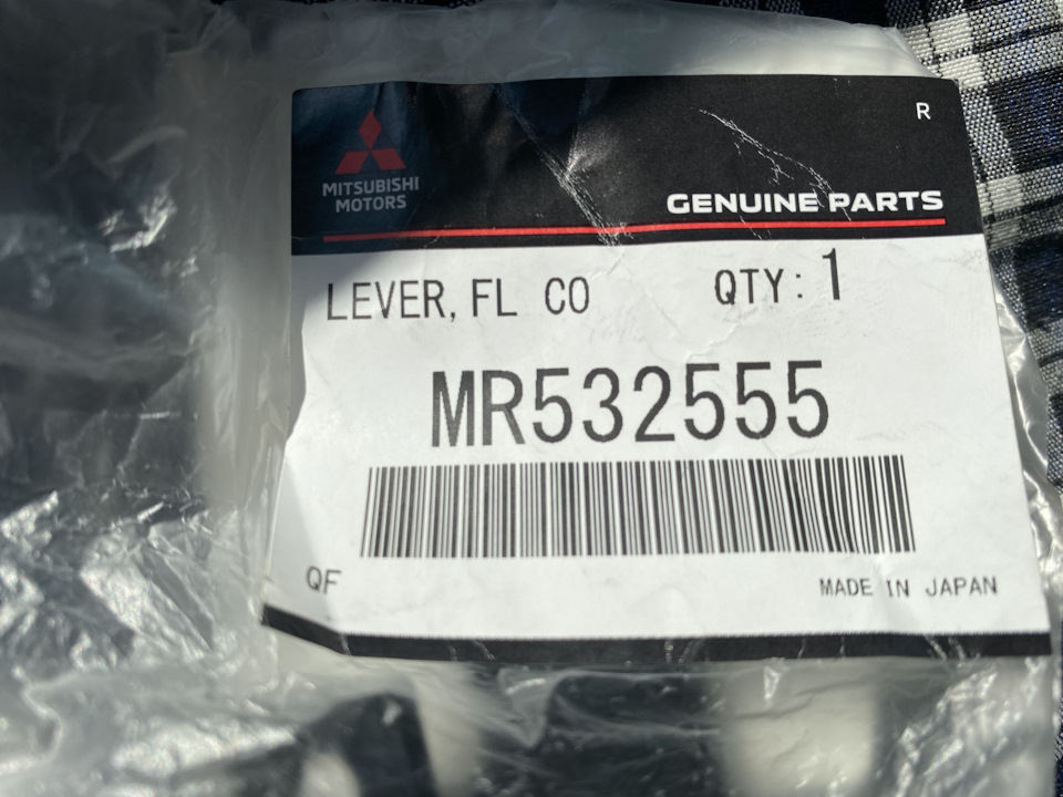 MR532555 РУЧКА БАРДАЧКА PAJERO IV Mitsubishi | Запчасти на DRIVE2