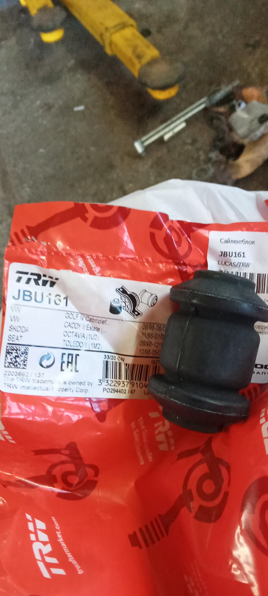 Замена шаровых и сайлентблоков рычага. — Skoda Fabia Combi Mk2, 1,4 л, 2009 года | поломка | DRIVE2