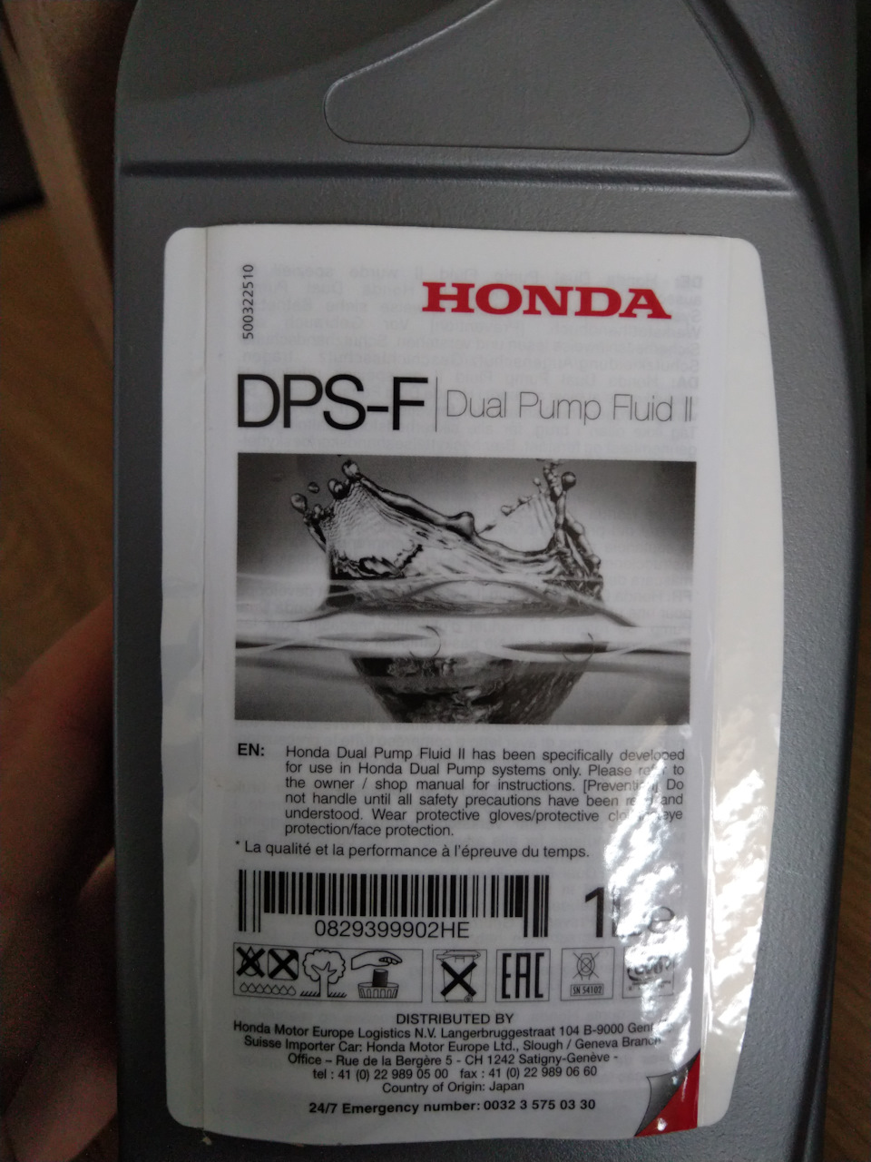 0829399902HE Масло трансмиссионное 1л — в редуктор заднего моста DPS-F ...