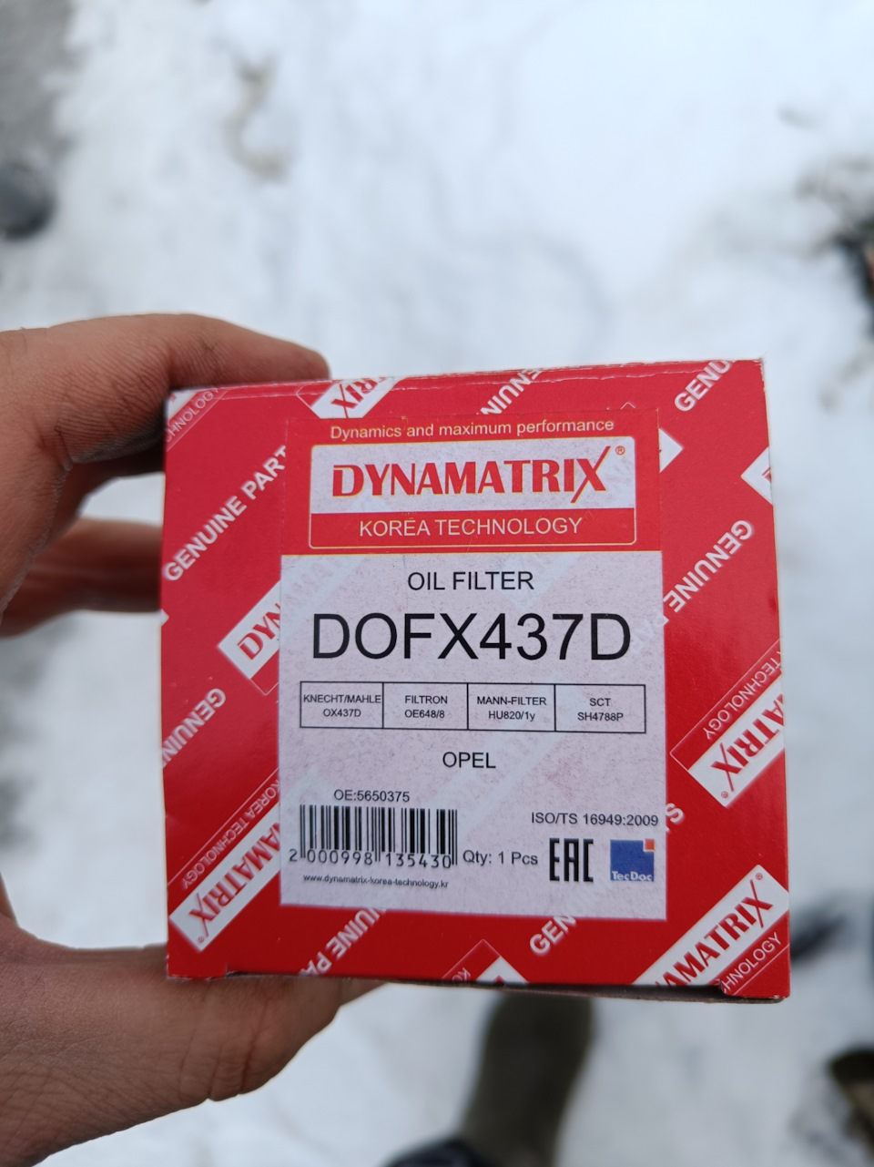 5650375 Фильтр масляный / 1.7 DTJ, DTR, DTS, DTC Opel | Запчасти на DRIVE2