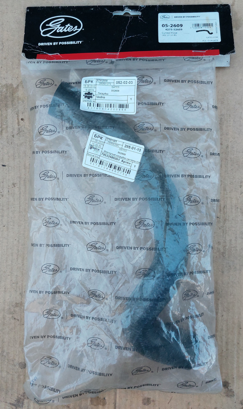 Замена трубки 06A121065DP, тройника, фланца и патрубков системы ...