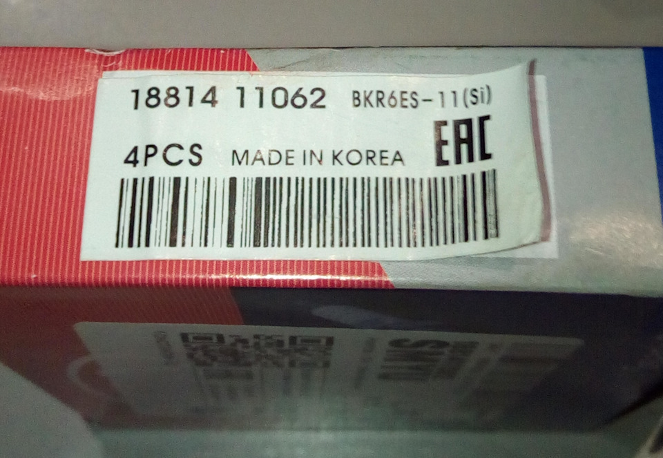 За сцепление — KIA Ceed (2G), 1,6 л, 2012 года | запчасти | DRIVE2