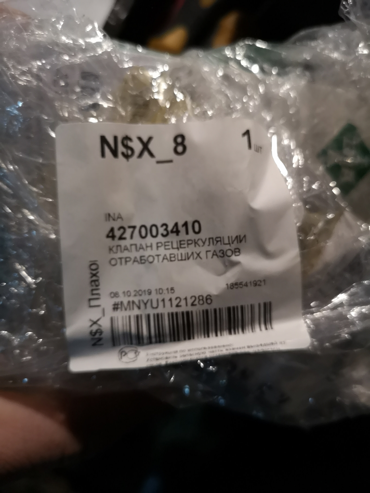 Выпускной клапан… — Audi A5 Sportback (1G), 2 л, 2013 года | поломка ...