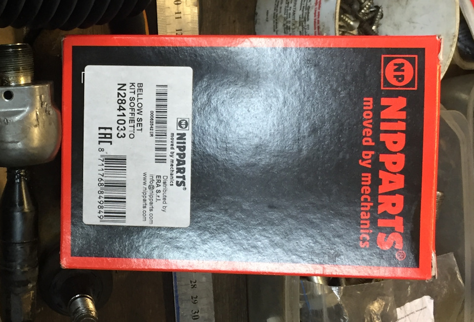 N2841033 Пыльник Рулевой Рейки Nissan Pathfinder/Navara 05- NIPPARTS ...