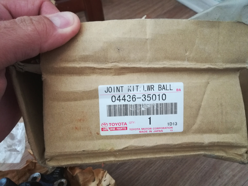 0443635010 Опора шаровая TOYOTA LEXUS | Запчасти на DRIVE2