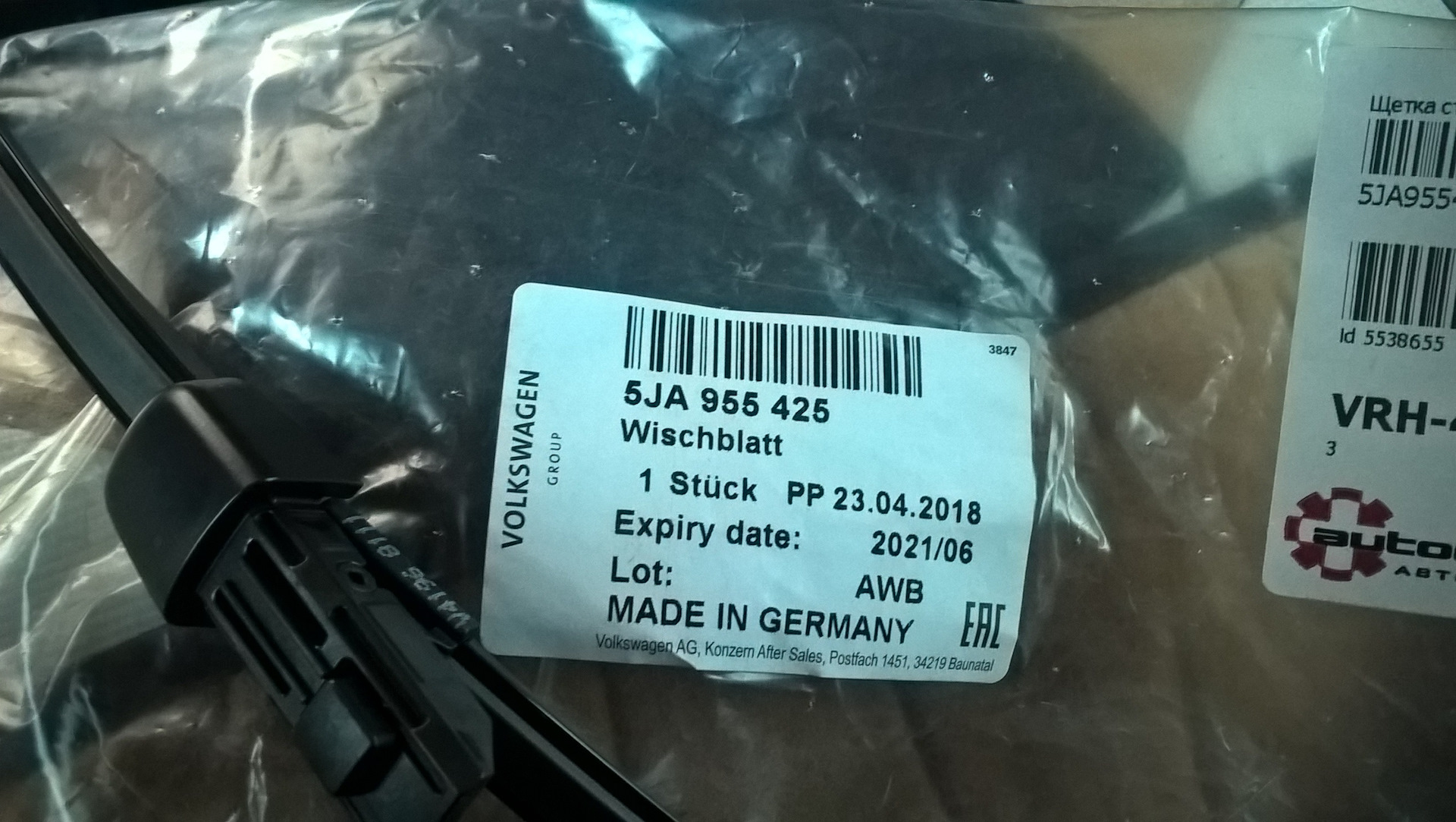 Новые щетки и стабилизатор — Skoda Rapid (1G), 1,6 л, 2016 года ...