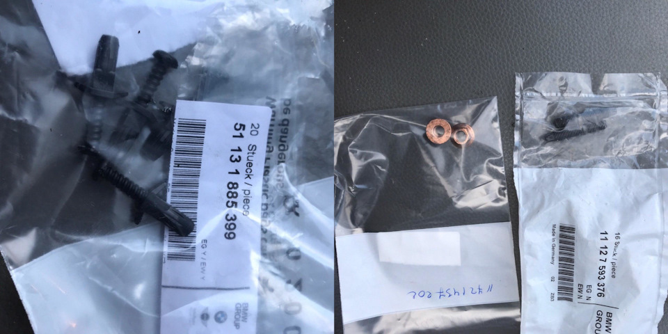 11127593376 болт BMW | Запчасти на DRIVE2