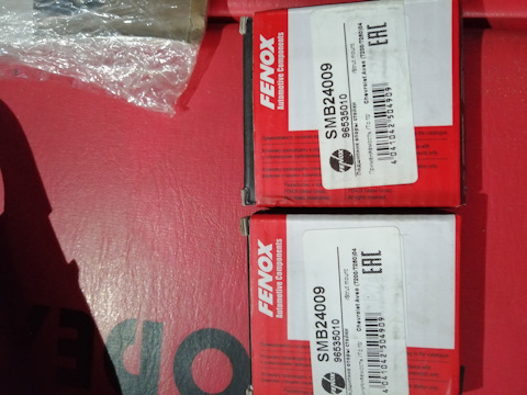 96535010 Подшипник опоры переднего амортизатора / Daewoo Chevrolet Aveo ...