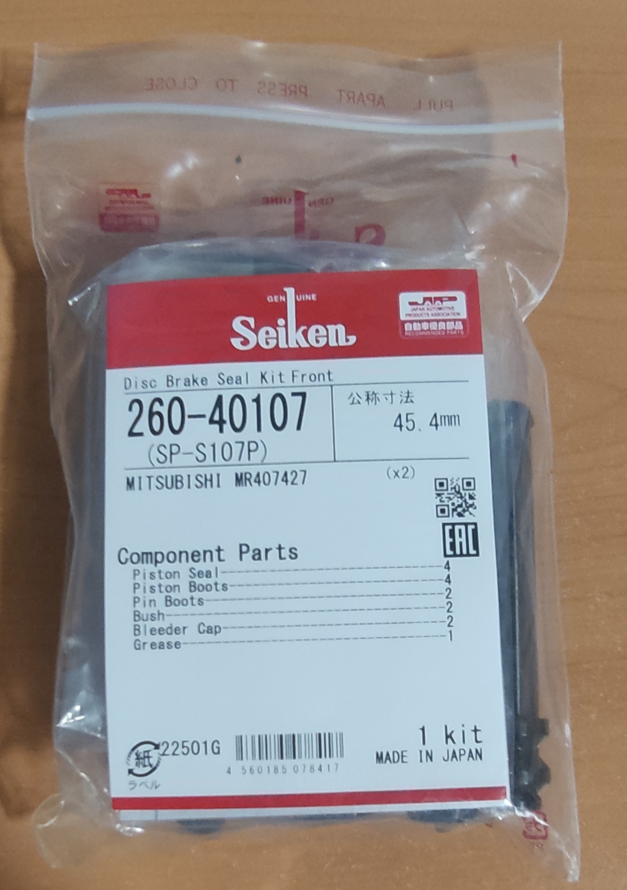 Ремкомплект переднего суппорта SEIKEN 260-40107 — ОГО комплектация ...