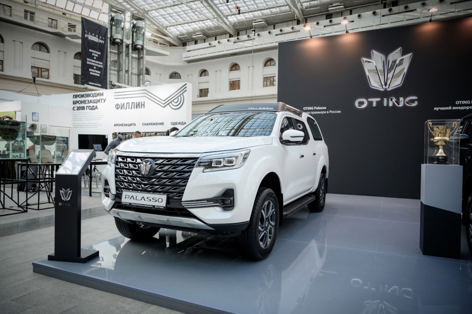 Познакомьтесь с премьерой OTING Palasso ! — Флагман Авто на DRIVE2