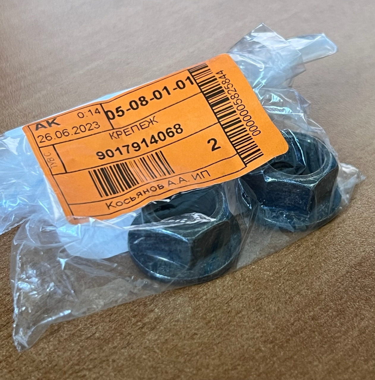 Запчасти подвески + выхлоп — Toyota Highlander (XU50), 3,5 л, 2014 года ...