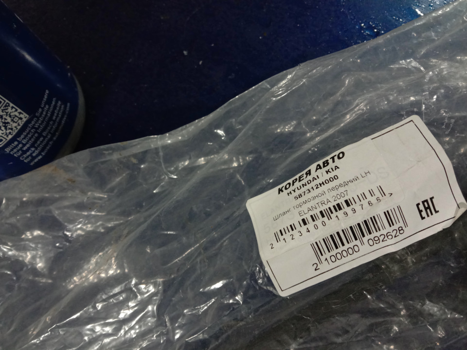 отказали тормоза — KIA Shuma I, 1,5 л, 1999 года | поломка | DRIVE2