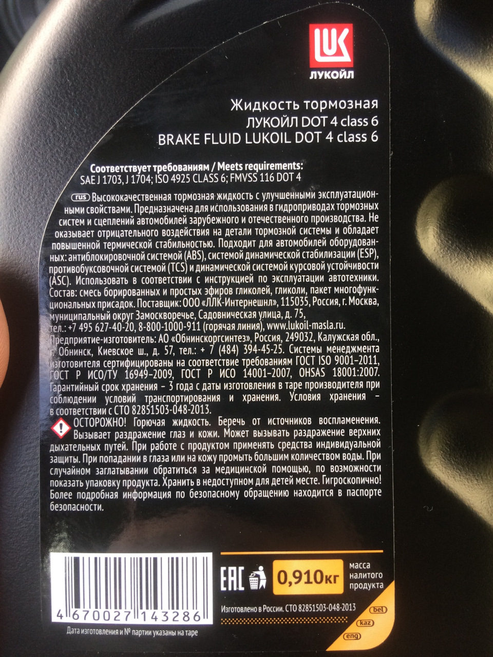 Замена тормозной жидкости и прокачка сцепления — Volkswagen Polo Sedan ...