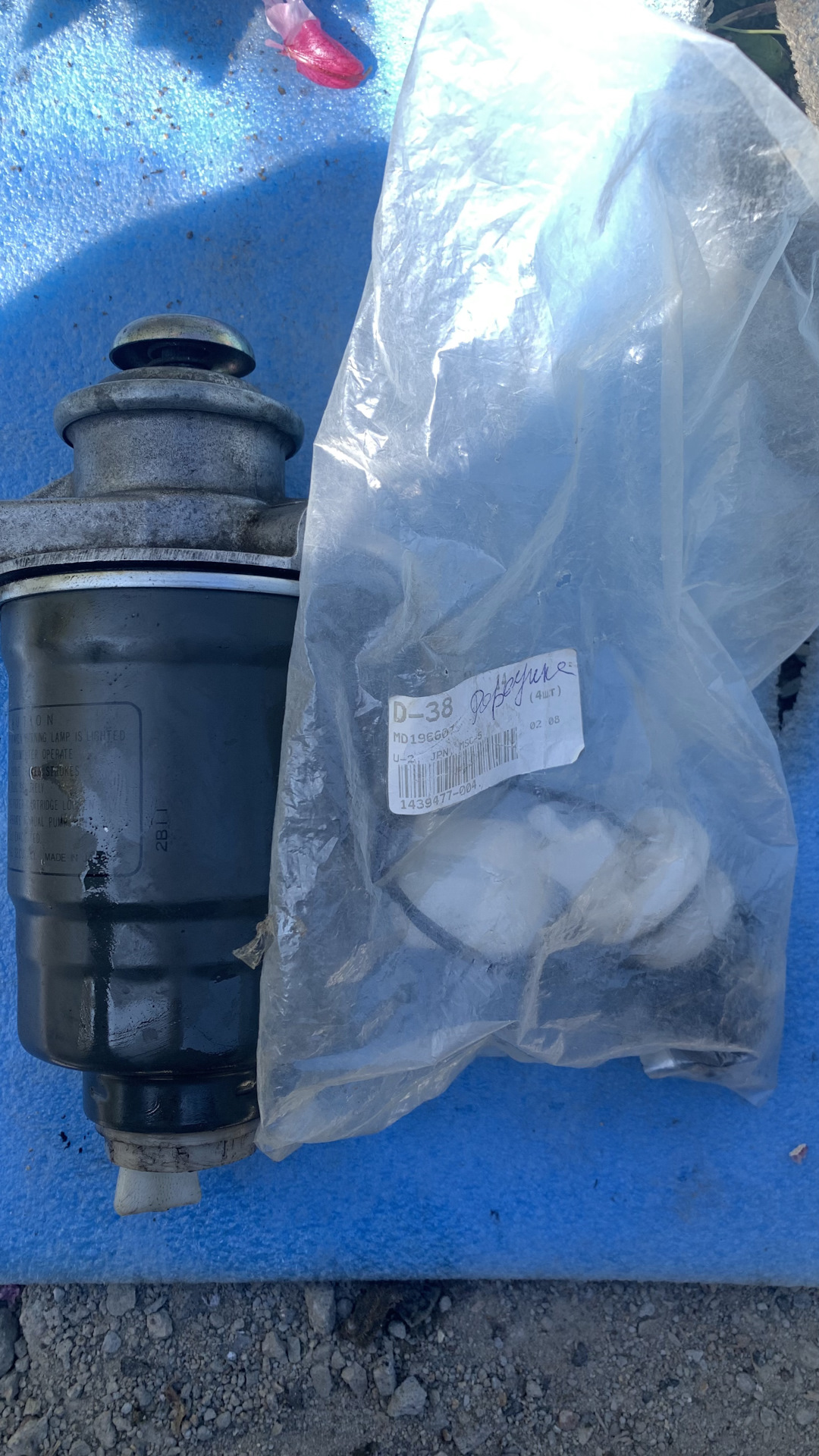 MB658726 Датчик уровня воды топливного фильтра — Mitsubishi Pajero ...