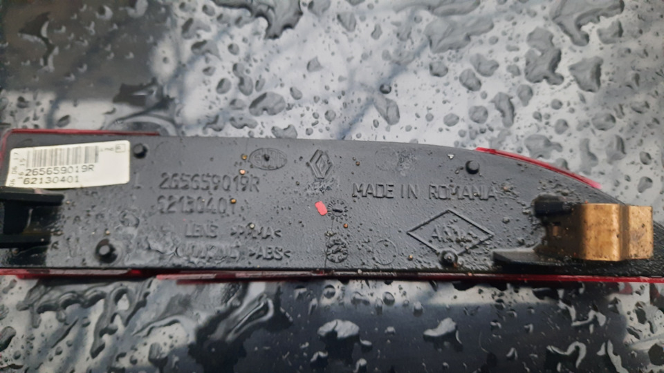 265659019R Светоотражатель л RENAULT | Запчасти на DRIVE2