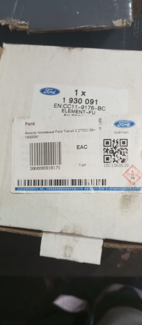 1930091 Фильтр топливный, дизель / Transit 2,2 Duratorq-TC 11~ Ford ...