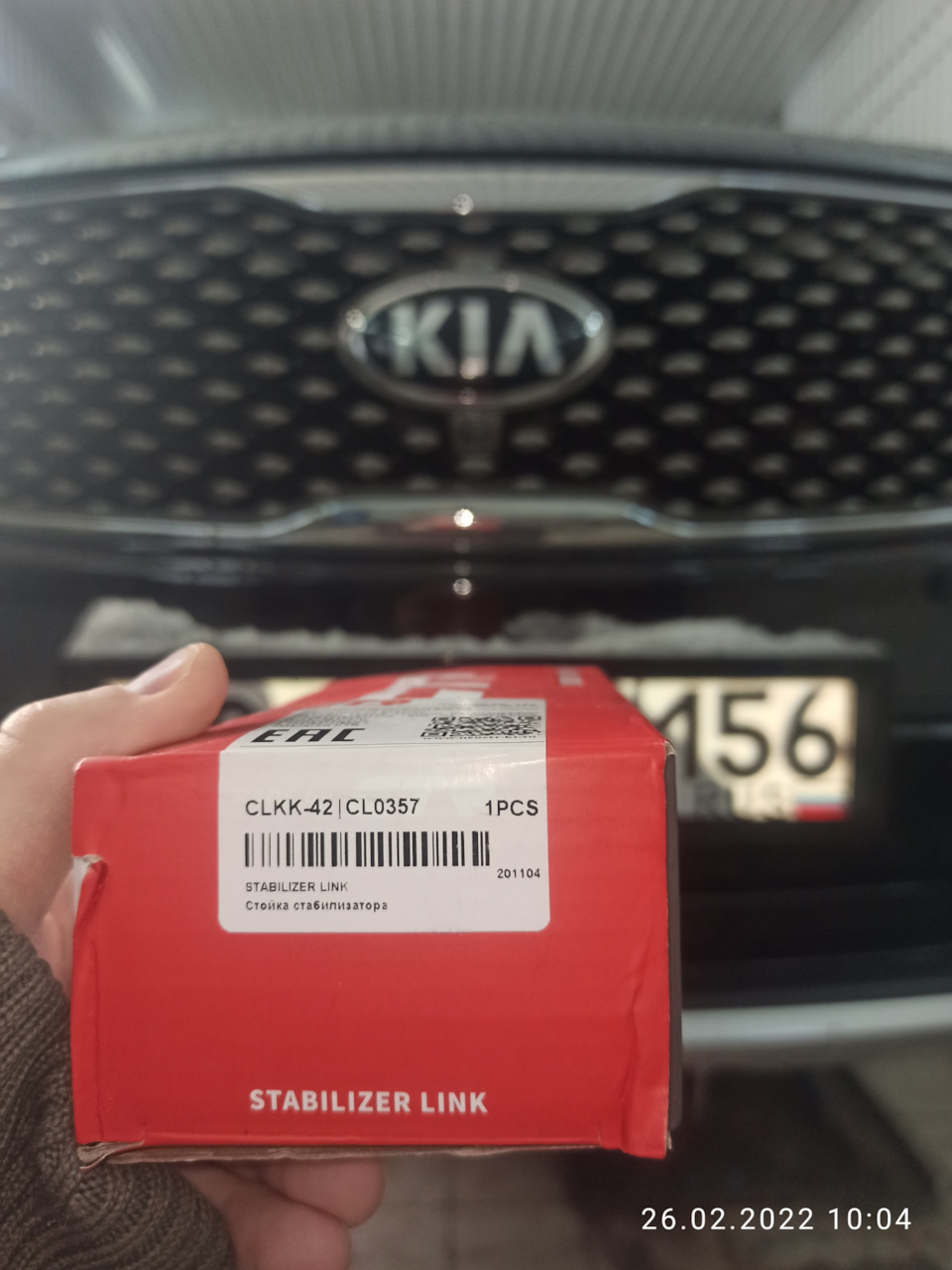 CLKK42 Стойка стабилизатора CTR | Запчасти на DRIVE2