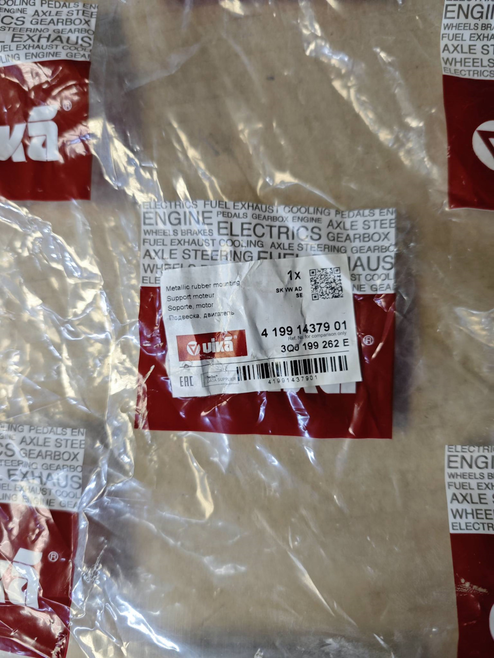 41991437901 Опора двигателя VIKA | Запчасти на DRIVE2