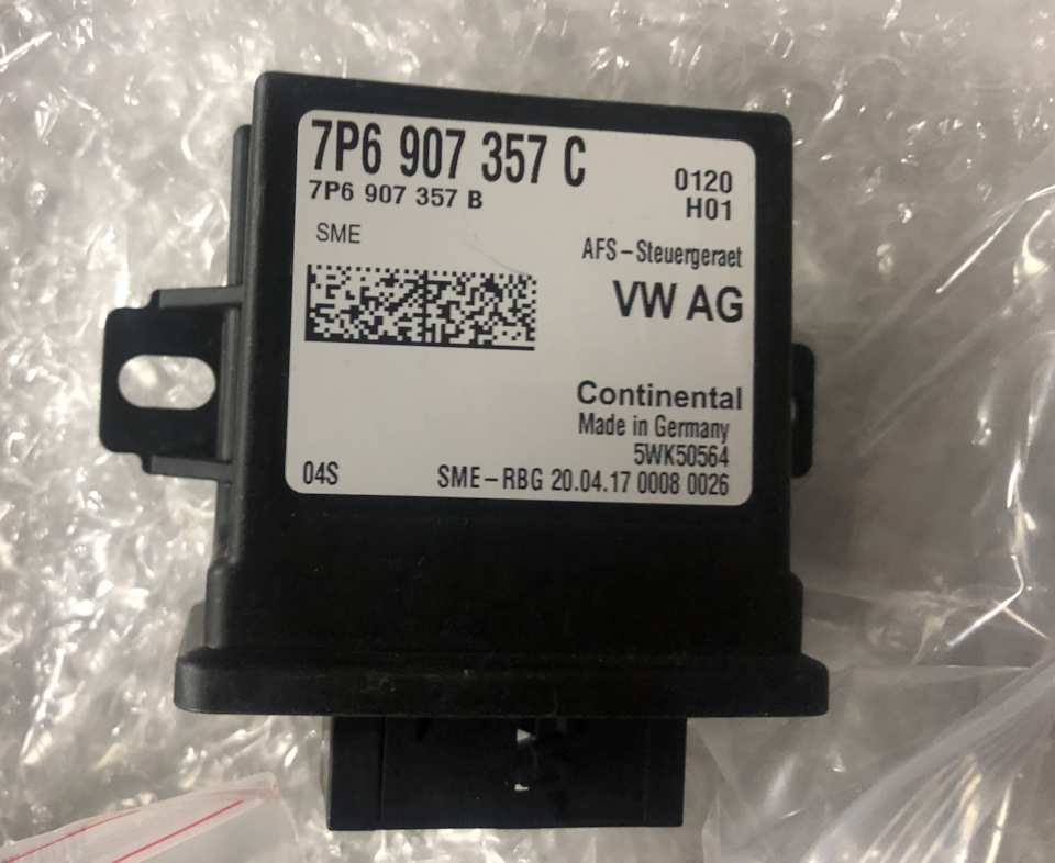 Башнесносные запчасти для подключения фар. — Volkswagen Passat B8, 2 л ...