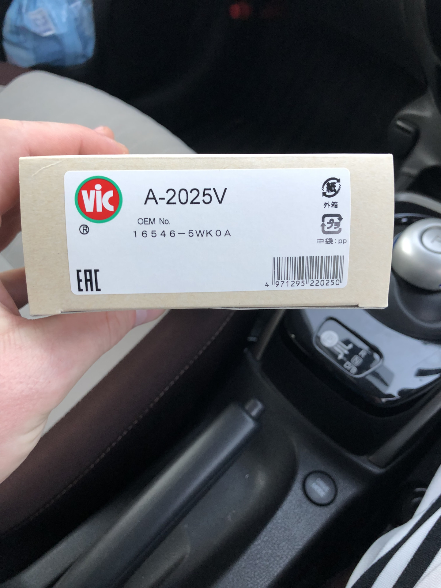 Замена воздушного фильтра — Nissan Note e-Power, 1,2 л, 2017 года ...