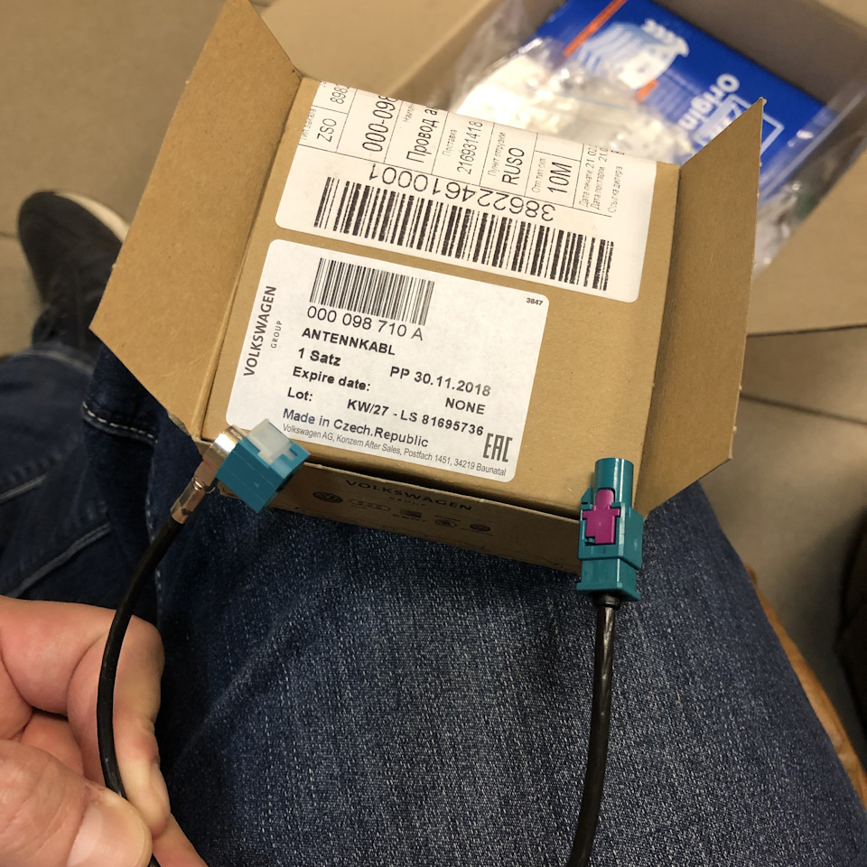 000098710A Провод антенны адапт VAG | Запчасти на DRIVE2