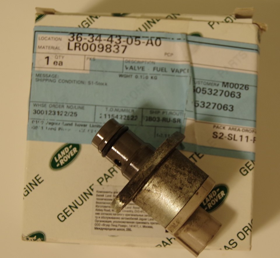 Как рукой сняло… — Land Rover Defender (L315/L316), 2,4 л, 2009 года ...