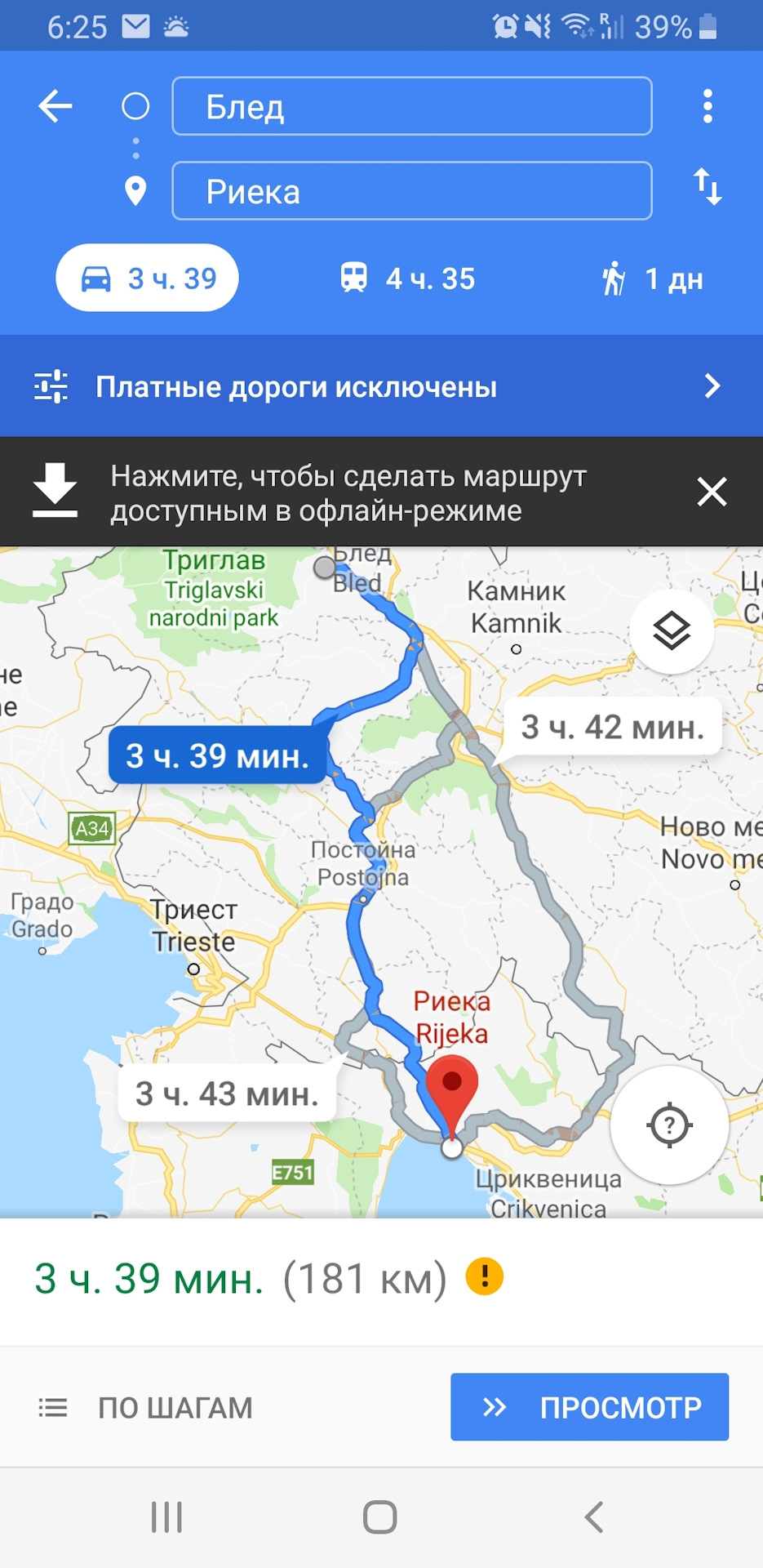 Запись, 11 декабря 2019 — DRIVE2