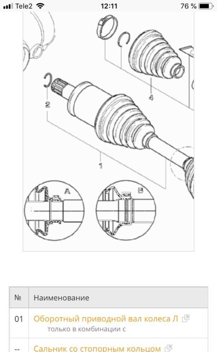 Крышка расшерительного бачка — Opel Astra G, 5 л, 2000 года | поломка ...