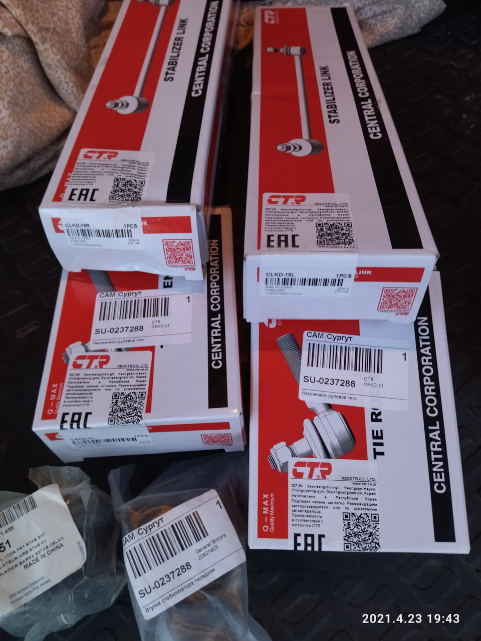 Небольшое ТО — Chevrolet Captiva (1G), 2,4 л, 2012 года | расходники | DRIVE2