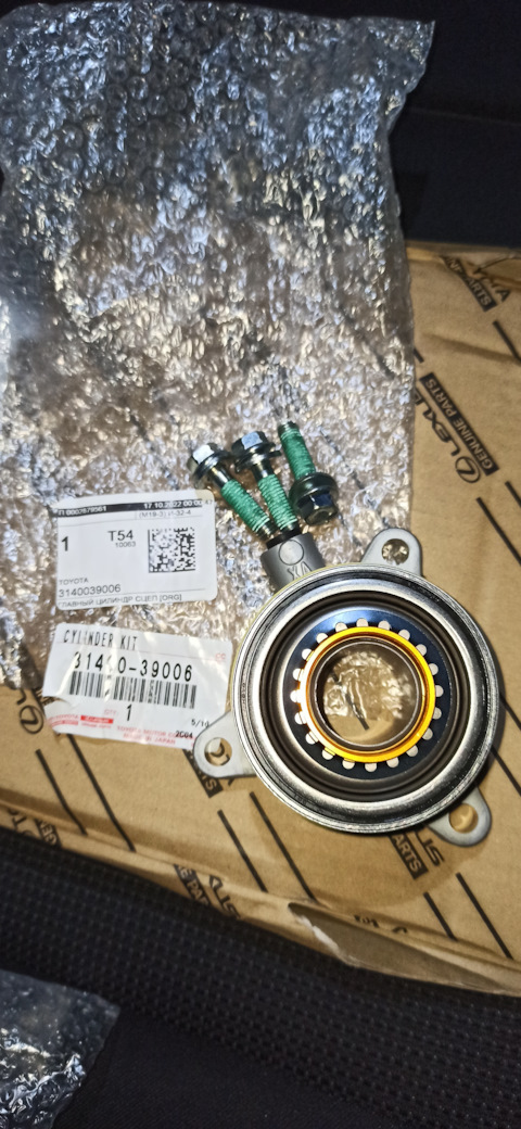 3140039006 Главный цилиндр сцепления TOYOTA LEXUS | Запчасти на DRIVE2