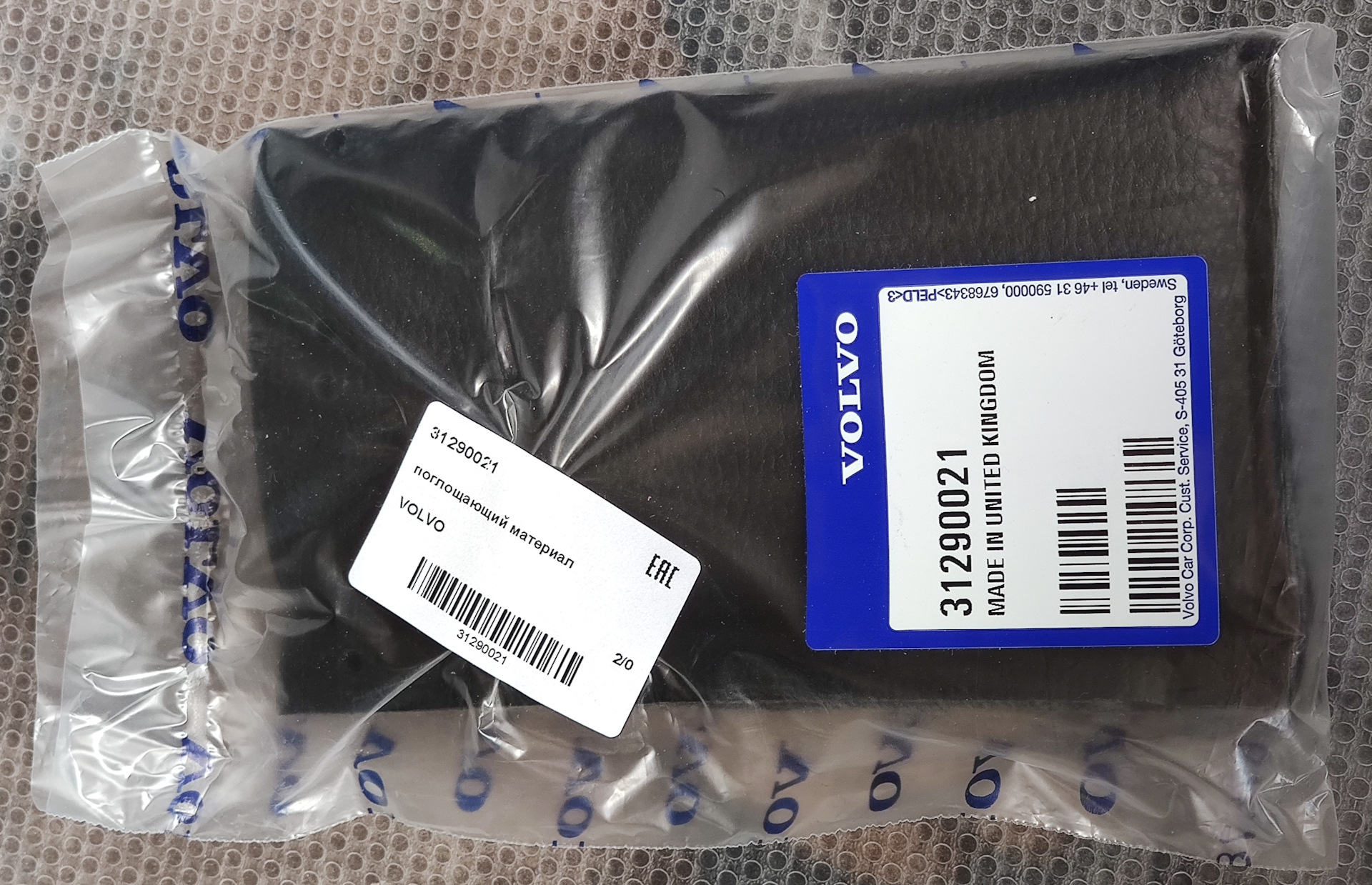 Инструкция для внедрения массажа и вентиляции. С партномерами ...