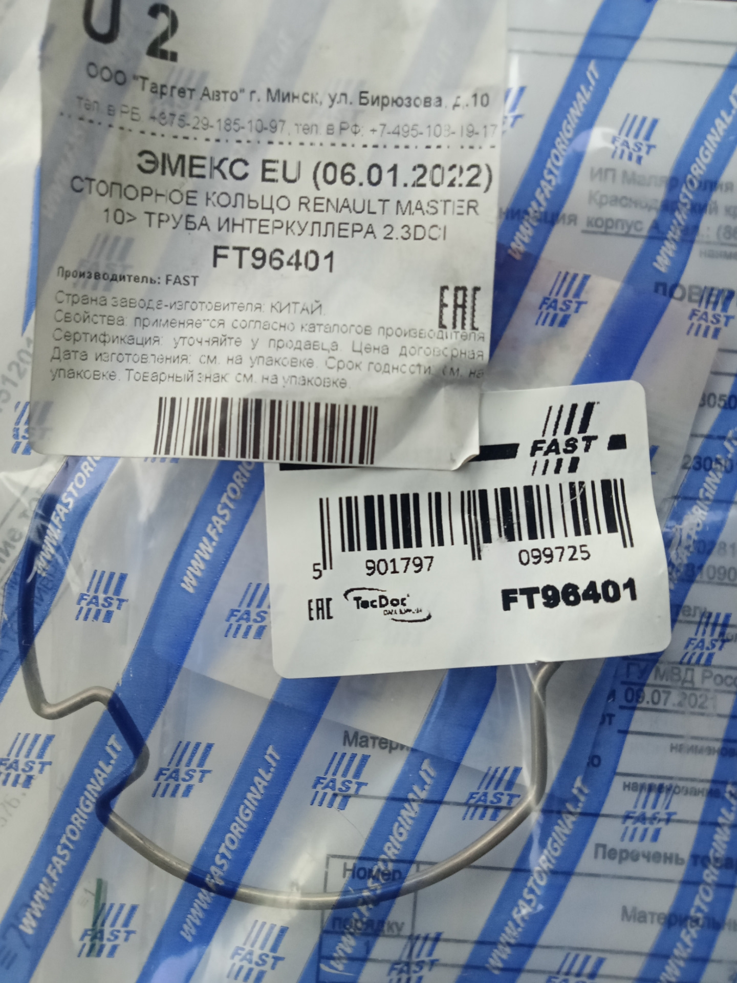 Самый нужный зип — Renault Master (3G), 2,3 л, 2011 года | запчасти | DRIVE2