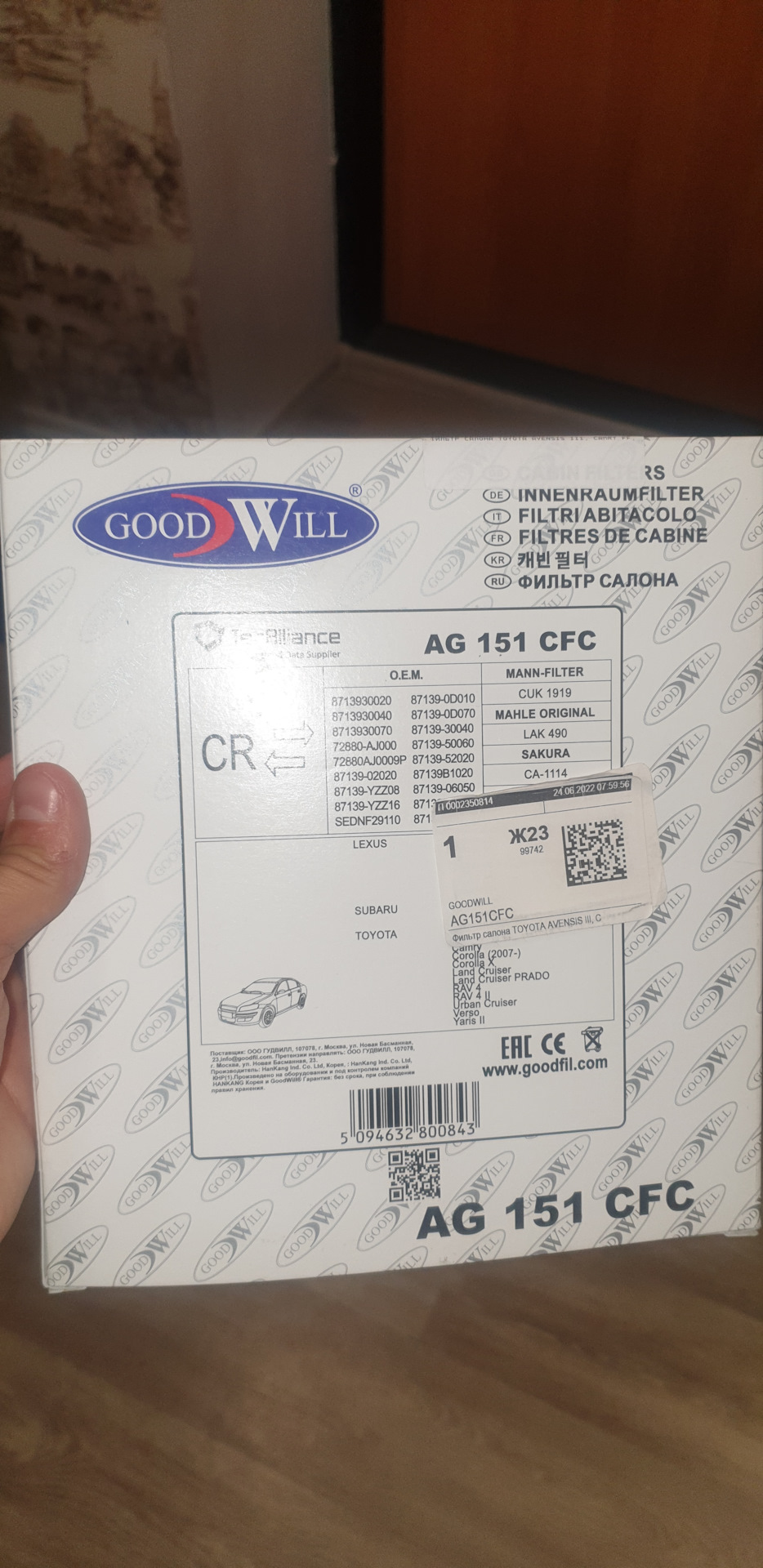 Замена салонного фильтра — Toyota Prius (30), 1,8 л, 2012 года ...