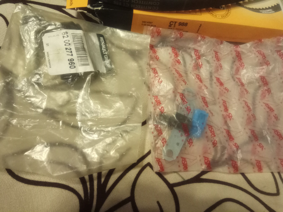 8200277960 Тяга стабилизатора RENAULT | Запчасти на DRIVE2