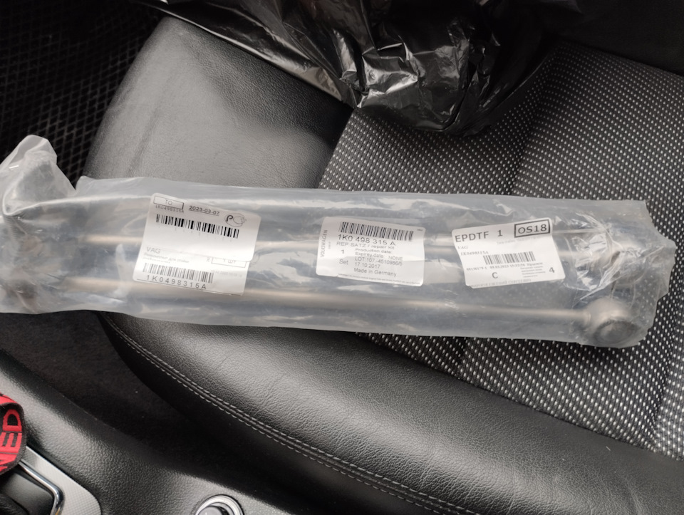 1K0498315A Ремкомплект для стойки стабилизатора VAG | Запчасти на DRIVE2