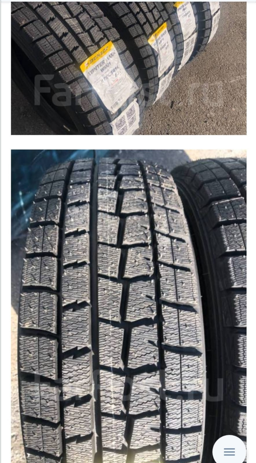 Зимняя резина R14 175/65 — Toyota Tank, 1 л, 2018 года | шины | DRIVE2